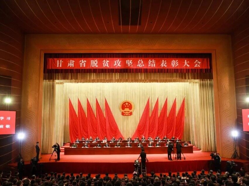 Gansu Power Investment Group was commendedforpoverty alleviation in the ...
