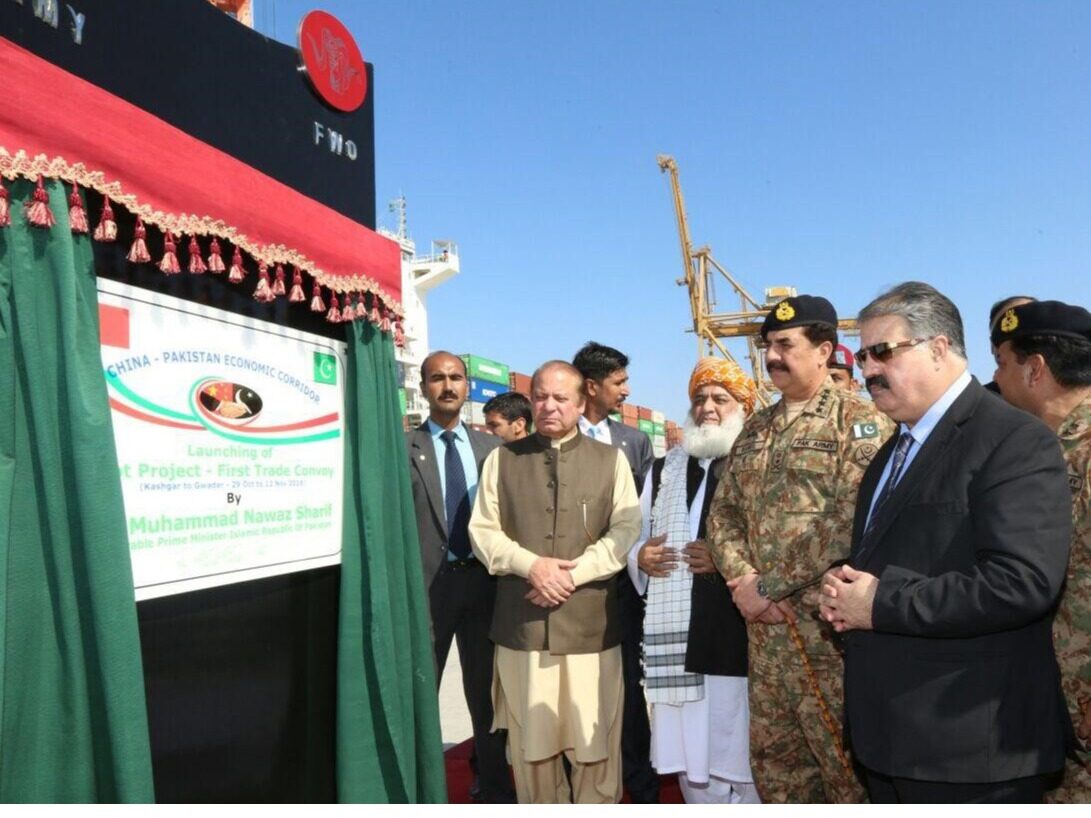 CCCC signed the core document for Pakistan's Gwadar 300MW coal-fired ...