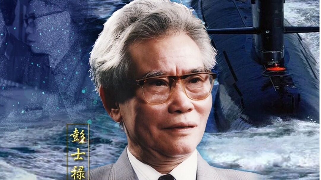 Peng Shilu -- "a pioneer bull in the field of nuclear power"--Seetao