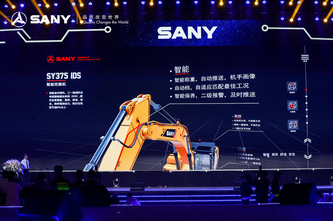 SANY released a new generation of intelligent excavators--Seetao