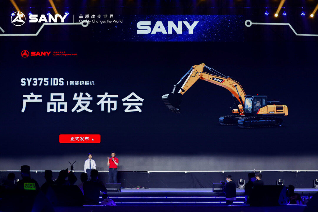 SANY released a new generation of intelligent excavators--Seetao
