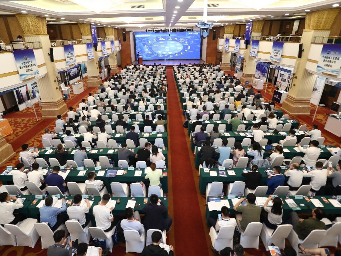 China International Engineering Procurement Alliance ...