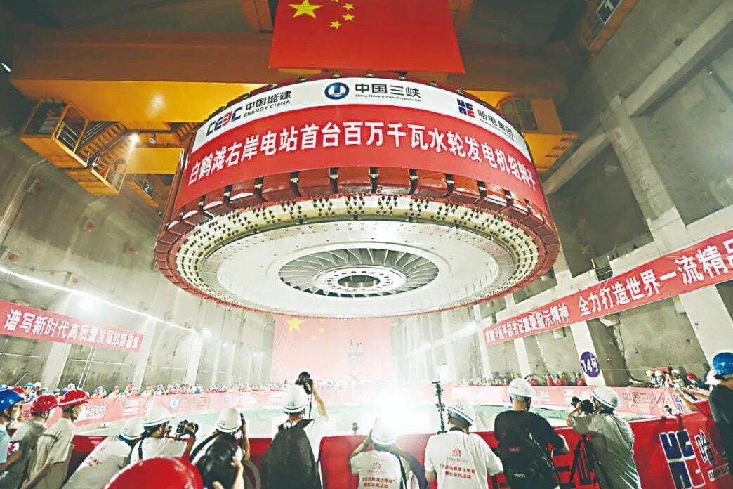 Harbin Electric: Wonderful from the manufacturing of power generation ...