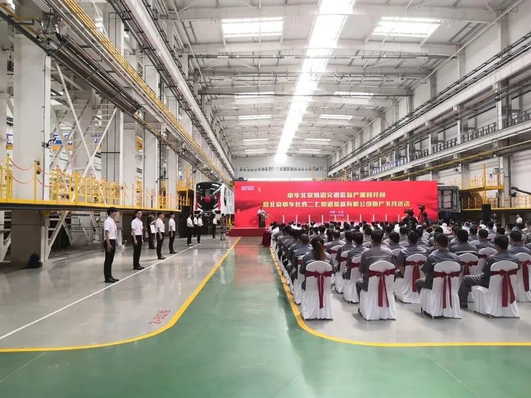 CRRC adds rail transit equipment industrial park in Beijing--Seetao