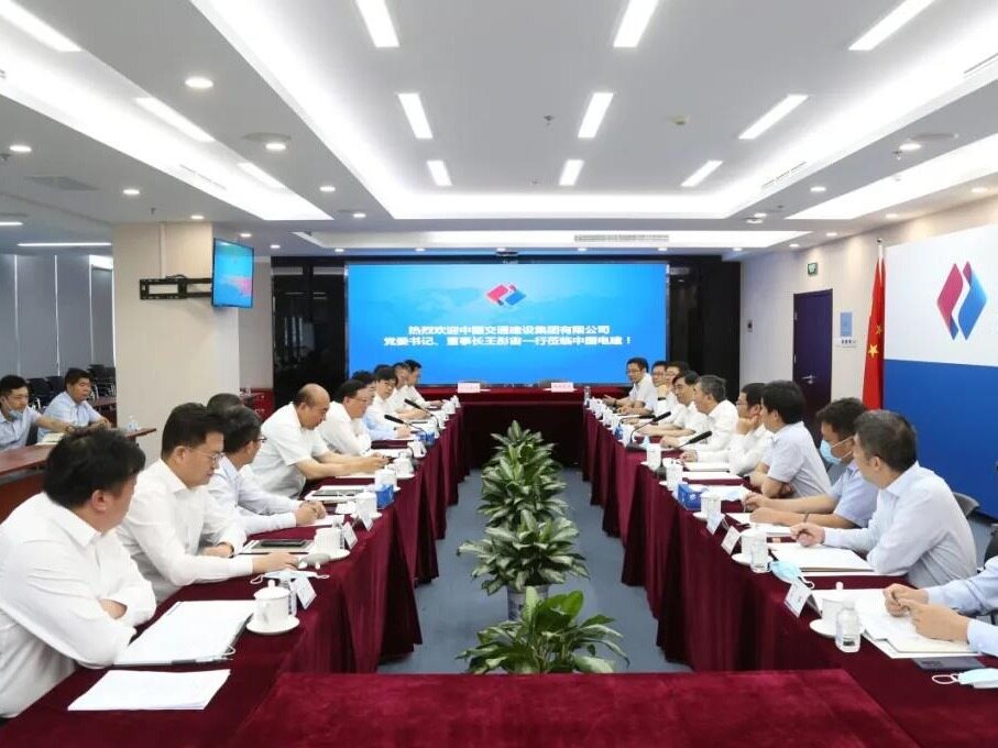 China Communications Group and China Power Construction signed an ...