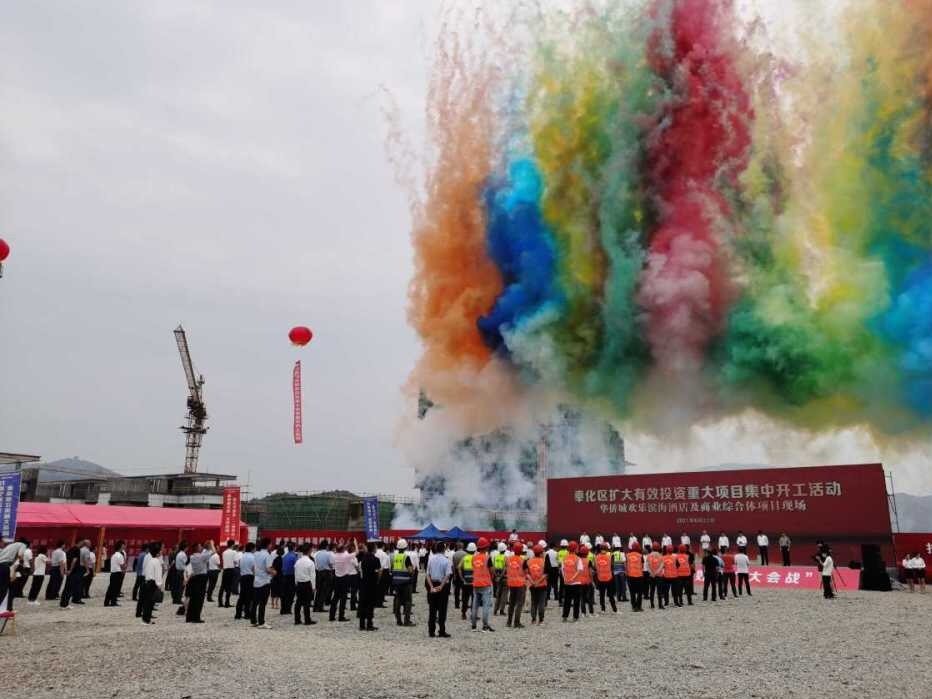 17 major projects in Ningbo started concentratedly--Seetao