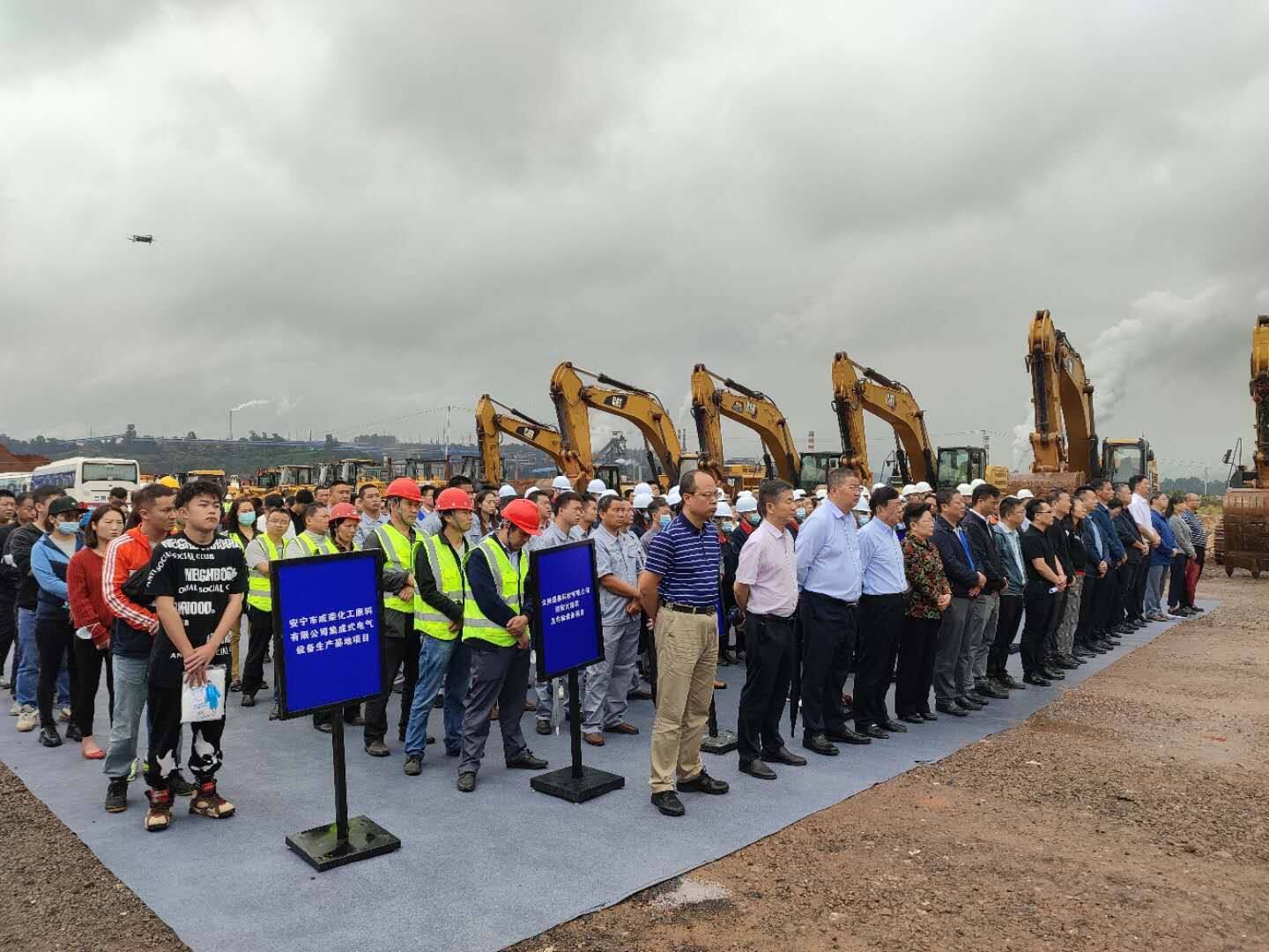 Construction of 25 key projects in Anning City started--Seetao