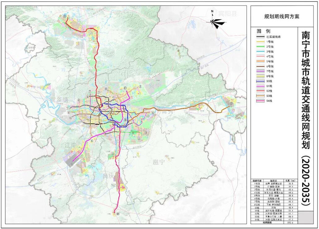 Nanning's latest rail transit plan approved--Seetao