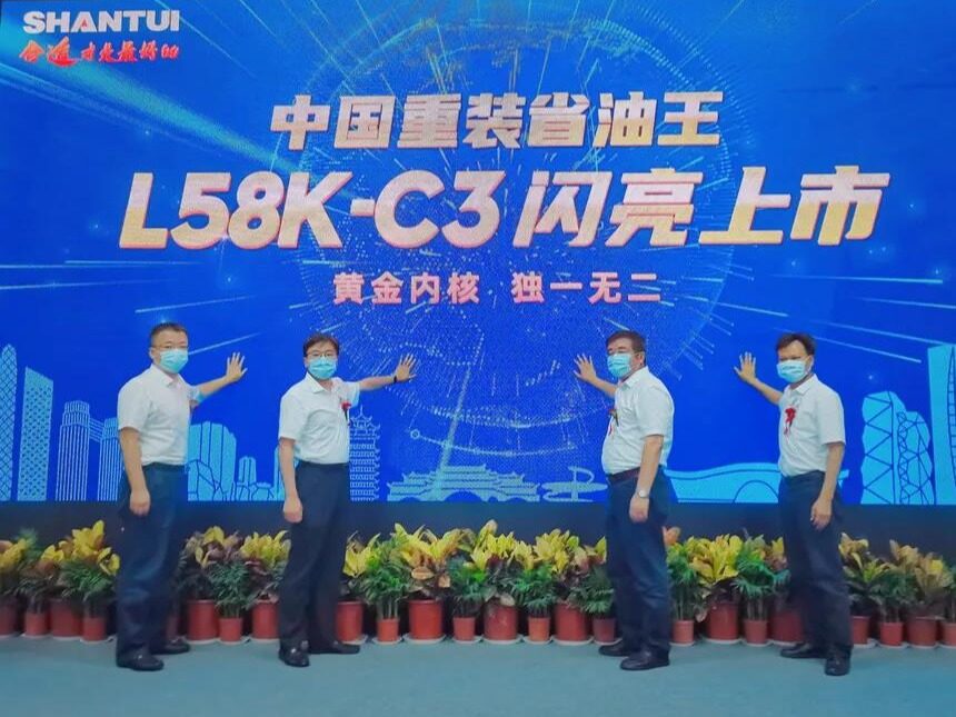 Shantui's new generation of L58K-C3 loader shines on the market--Seetao