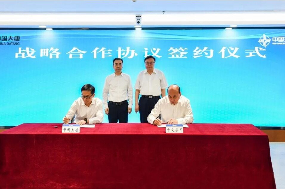 China Datang and China Communications Group signed an agreement--Seetao