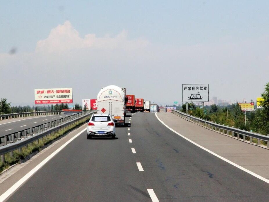 Lanzhou-Yongjing-Linxia Expressway PPP Project Bidding--Seetao
