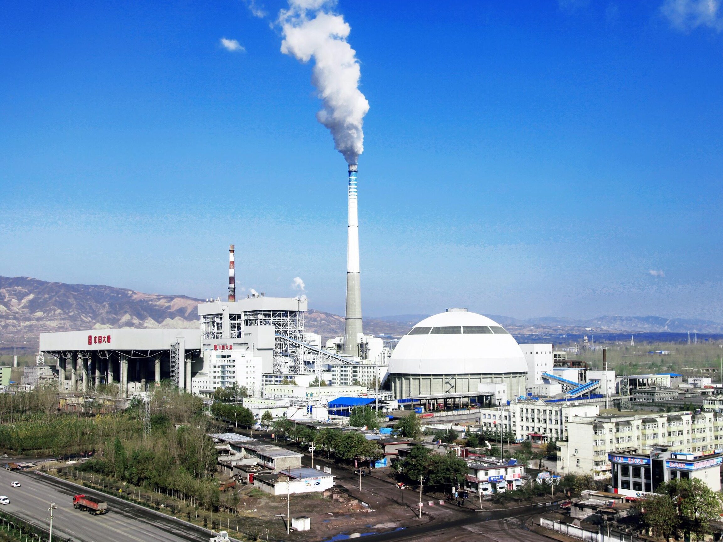 Datang Huayin Power signed a 2×500MW cogeneration project agreement--Seetao