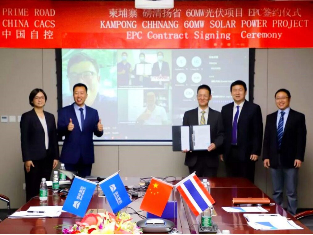 CACS signs EPC contract for 60MW photovoltaic power generation in Cambodia--Seetao