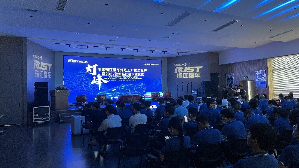 Tanker lighthouse factory lights up RJST--Seetao