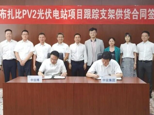 2.1GW超级大单！中信博天智II跟踪系统助力CMEC打造海外最大单体光伏电站--见道网