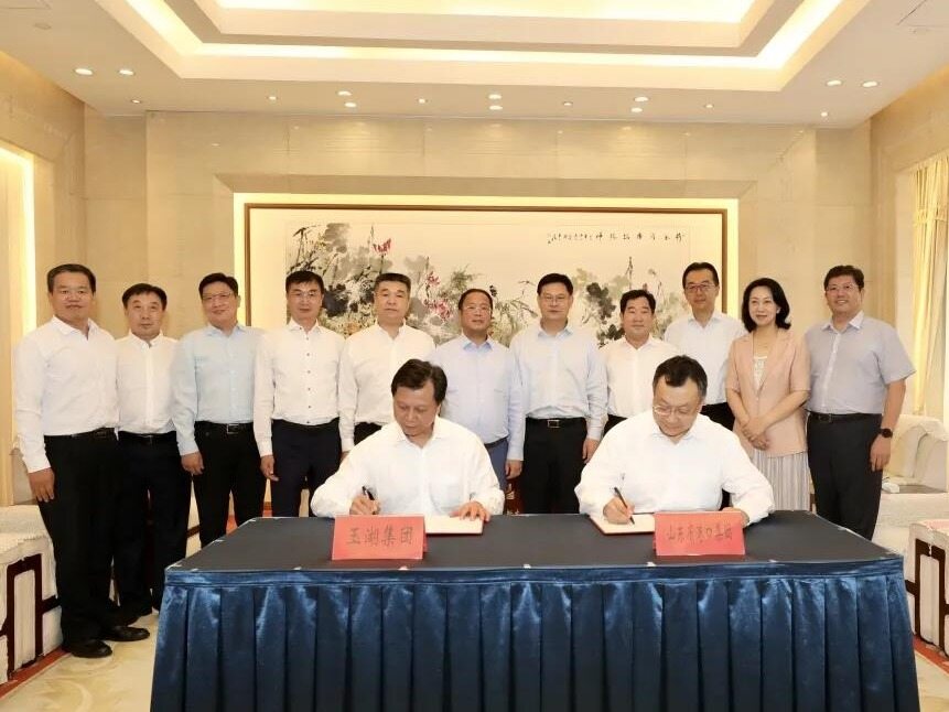 Shandong Port and Yuhu Group signed a strategic cooperation framework ...