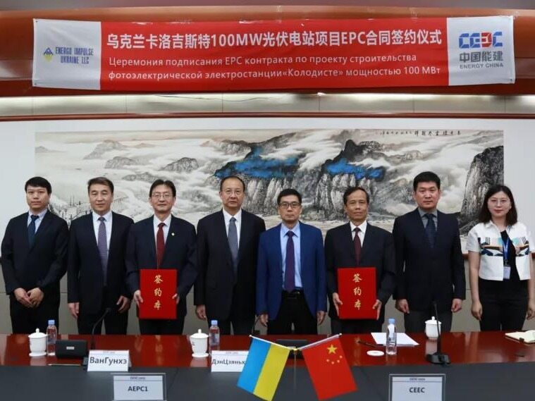 CEEC signs EPC contract for 100MW photovoltaic project in Karlogist ...
