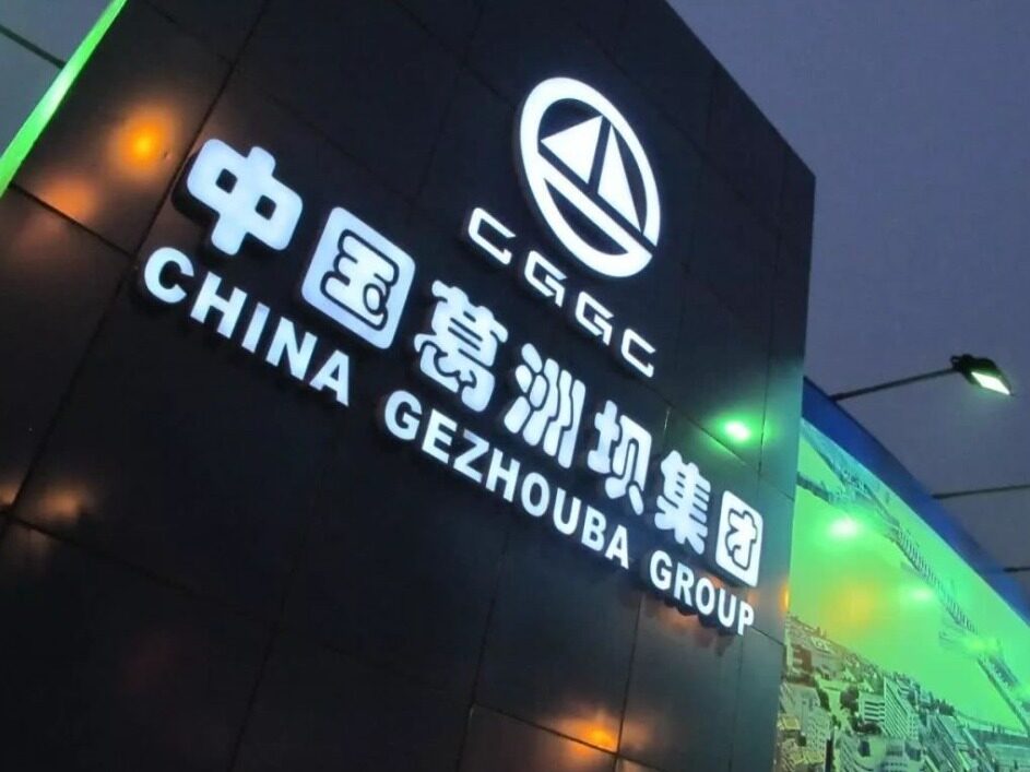 Goodbye Gezhouba! Hundreds of billions of giant companies are about to ...