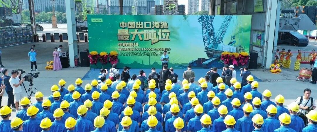 Zoomlion's large-tonnage crawler crane goes to sea in Turkey--Seetao