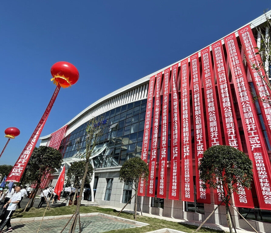 82 projects started in Dazhou, Sichuan--Seetao