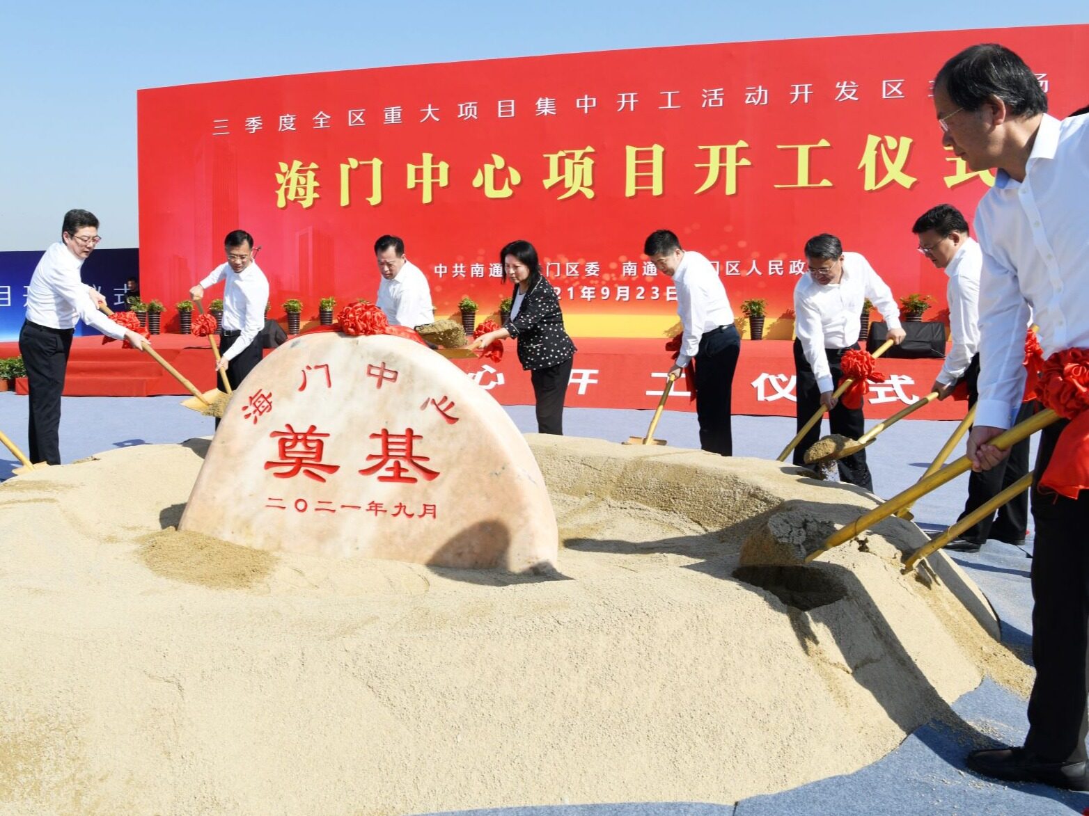 16 projects in Haimen, Nantong City, started--Seetao