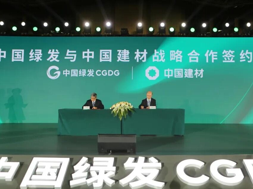 CNBM and China Greentech signed a strategic cooperation agreement--Seetao