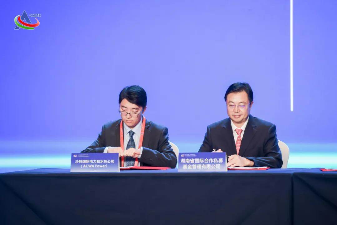 Hunan Construction Engineering signs multiple projects in Africa--Seetao