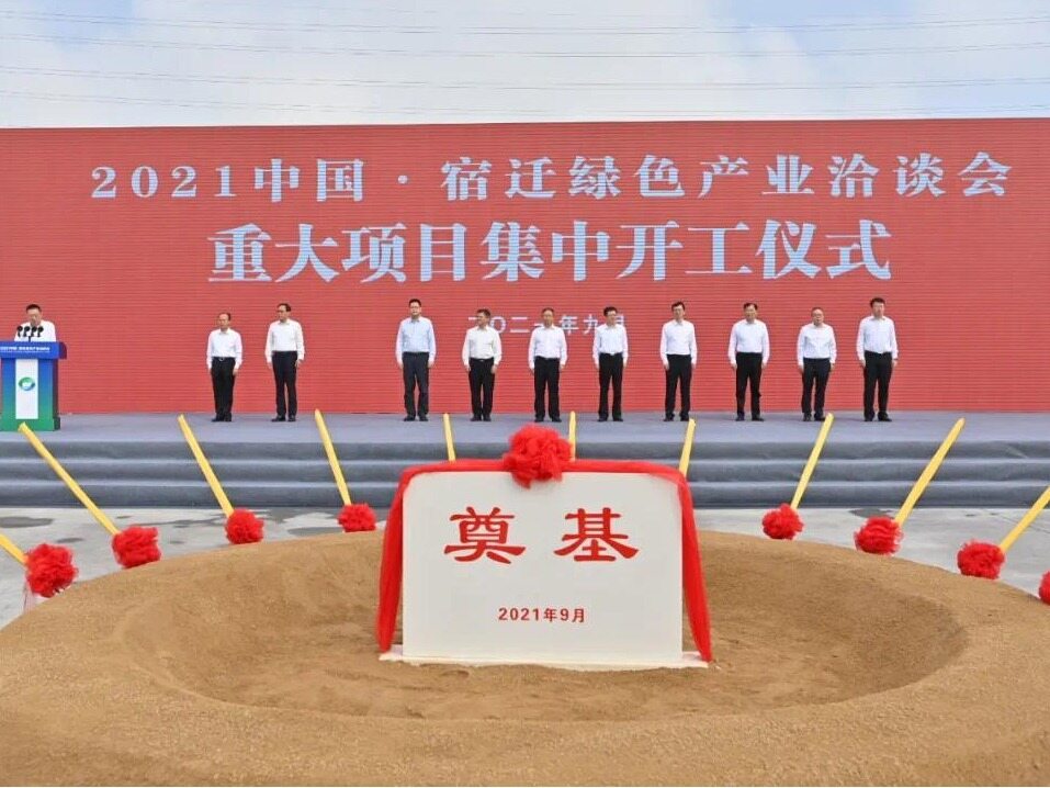 113 projects started in Suqian, Jiangsu--Seetao