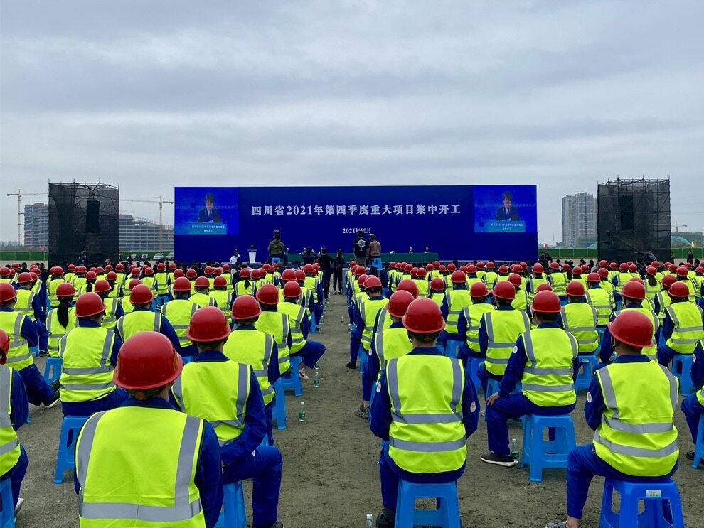 Sichuan's projects in the fourth quarter of 2021 intensively start ...