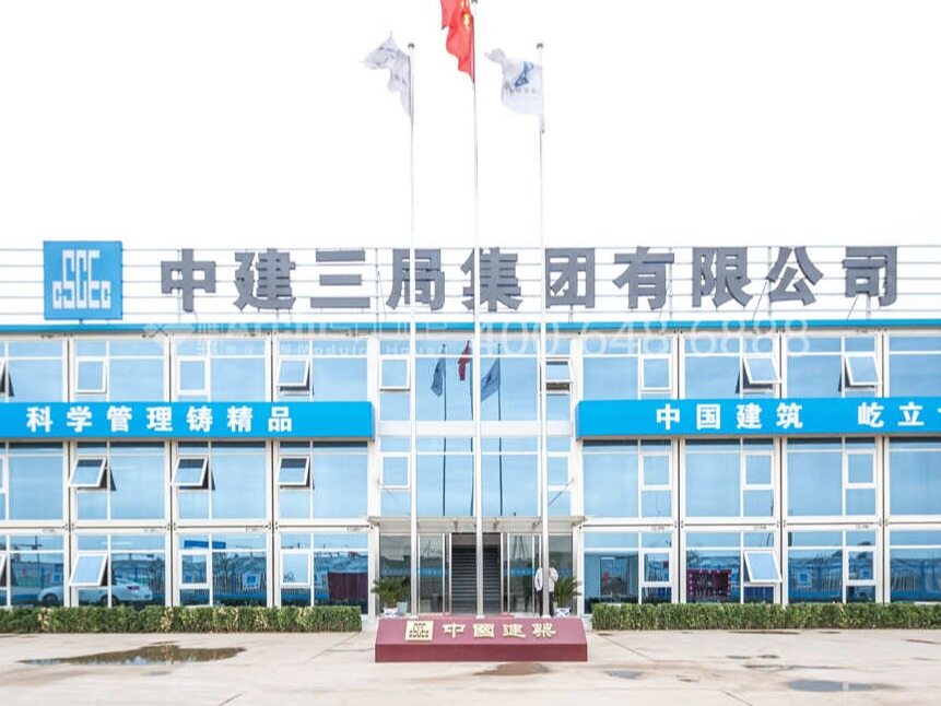 Appointment and removal of key leaders of 5 central enterprises--Seetao