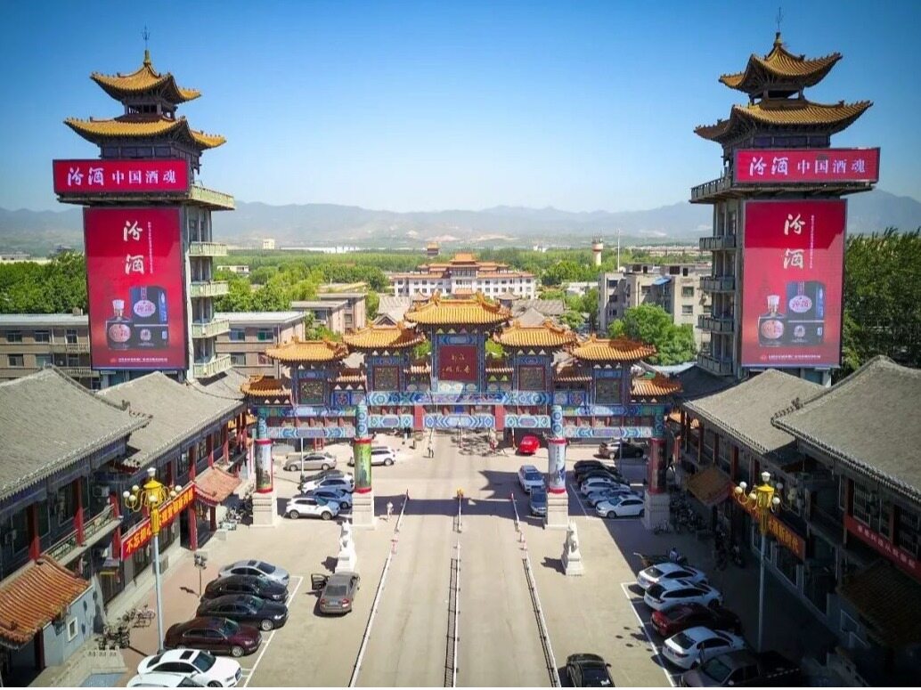 Shanxi Xinghua Village Wine, Culture and Tourism Integration Project ...