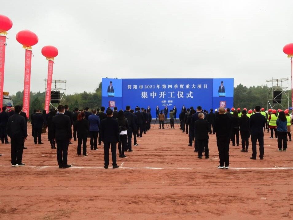 Concentrated construction of 14 major projects in Jianyang City--Seetao