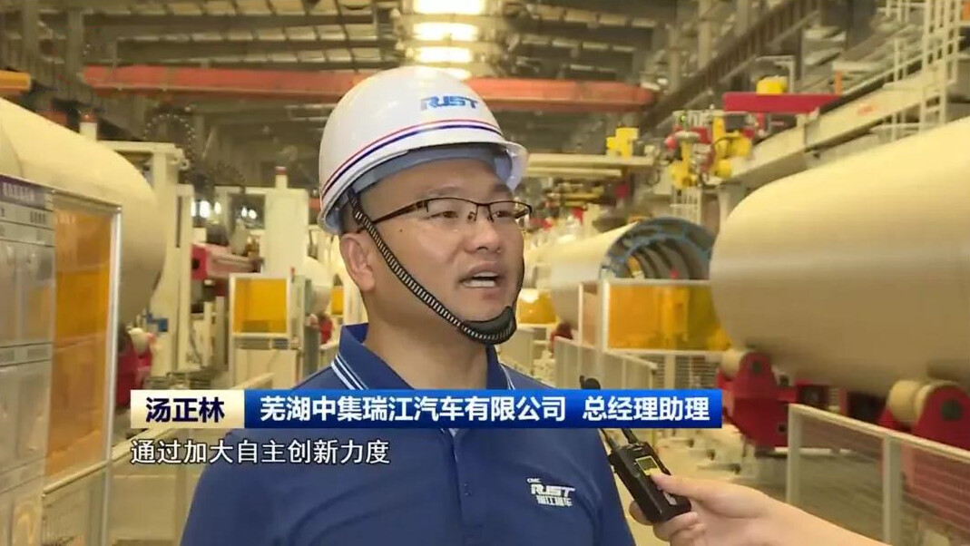 Ruijiang tanker builds the industry's first lighthouse factory--Seetao