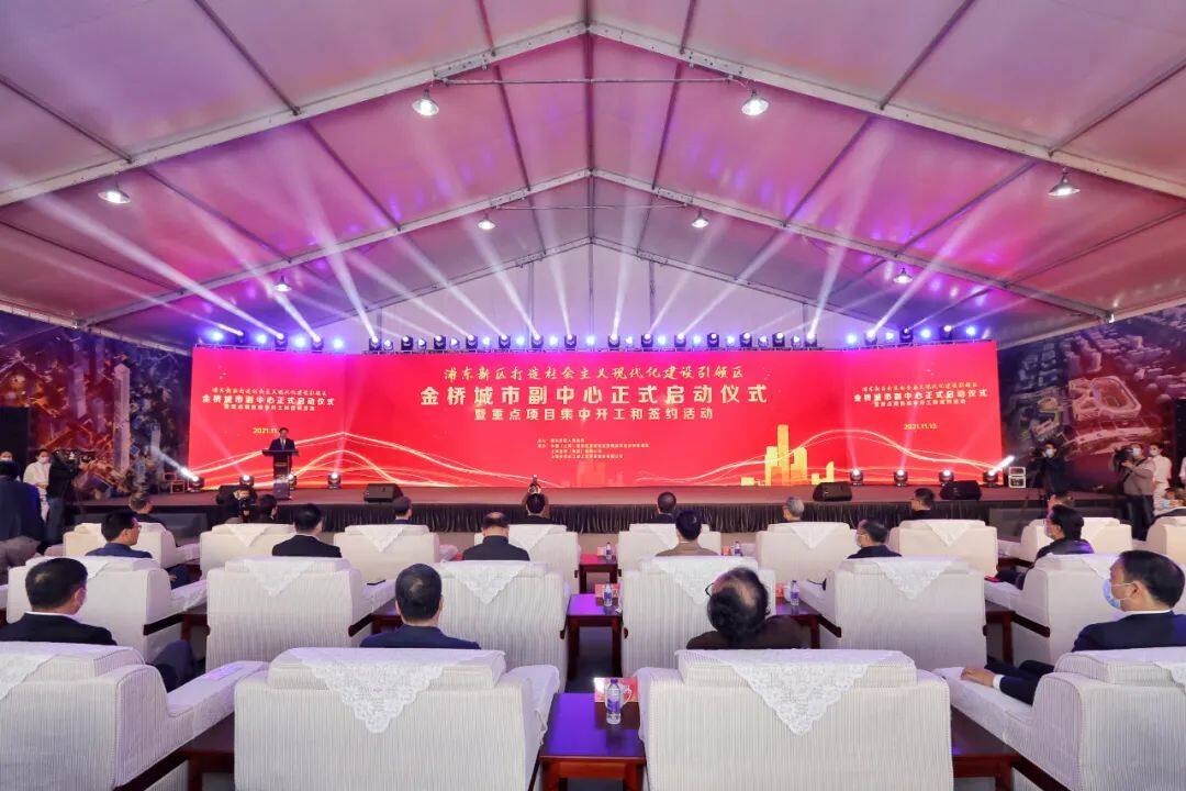 14 projects of Shanghai Jinqiao started in a concentrated way--Seetao