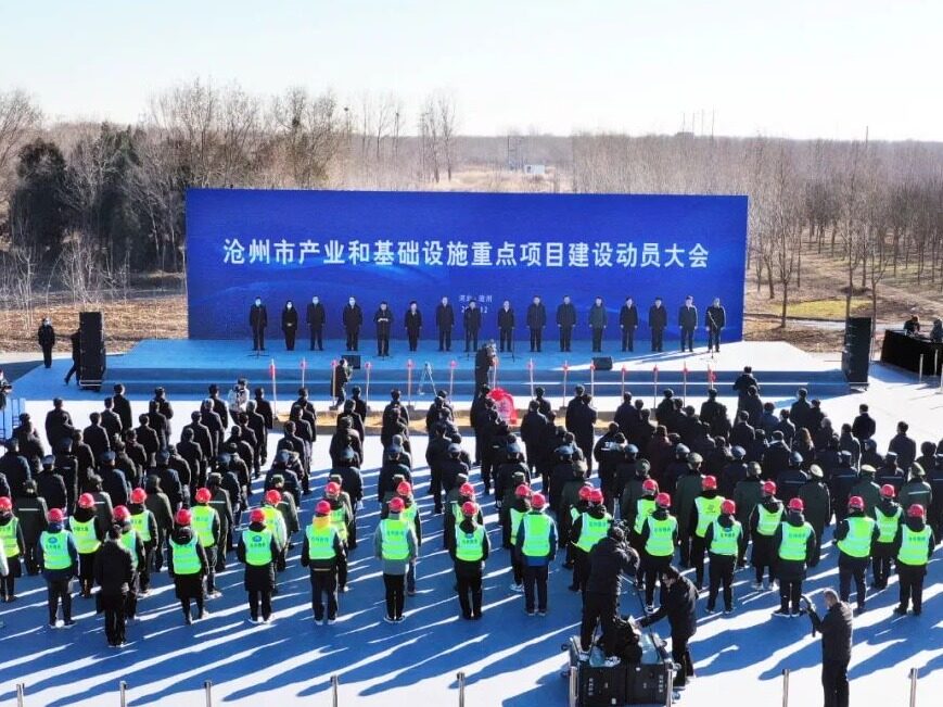 Construction of 150 projects in Cangzhou, Hebei started in a ...