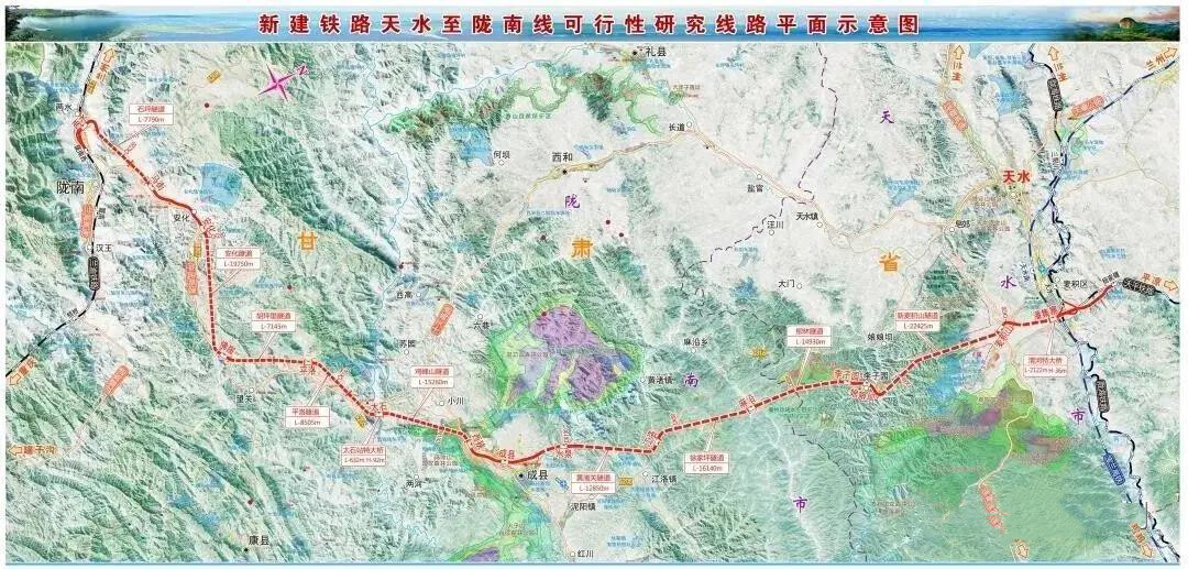 24.3 billion! Tender for Gansu Tianshui-Longnan Railway officially ...