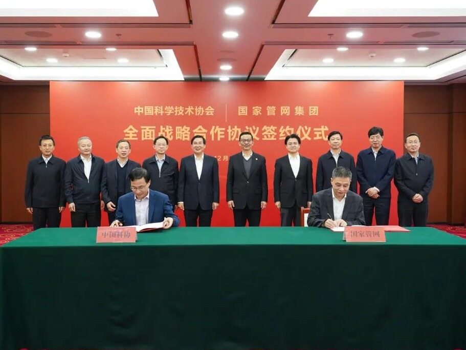 Pipe China cooperates with China Association for Science and Technology ...