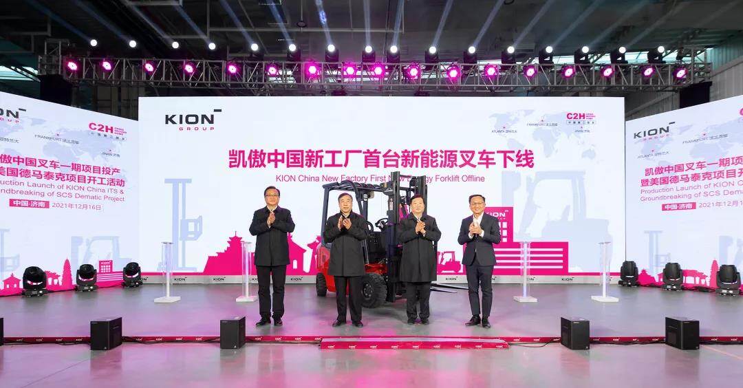 KION China Forklift and Dematic Project of the U.S. Landed in Jinan--Seetao