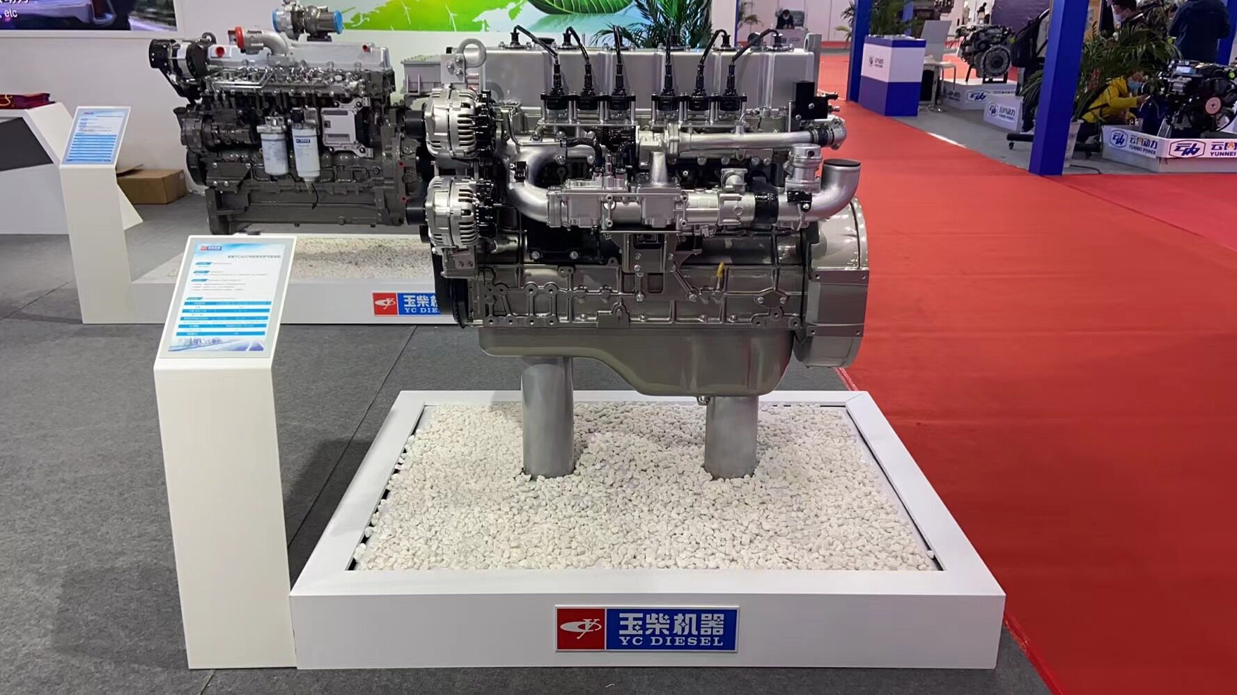 Yuchai machines make a stunning appearance at Engine China 2021--Seetao