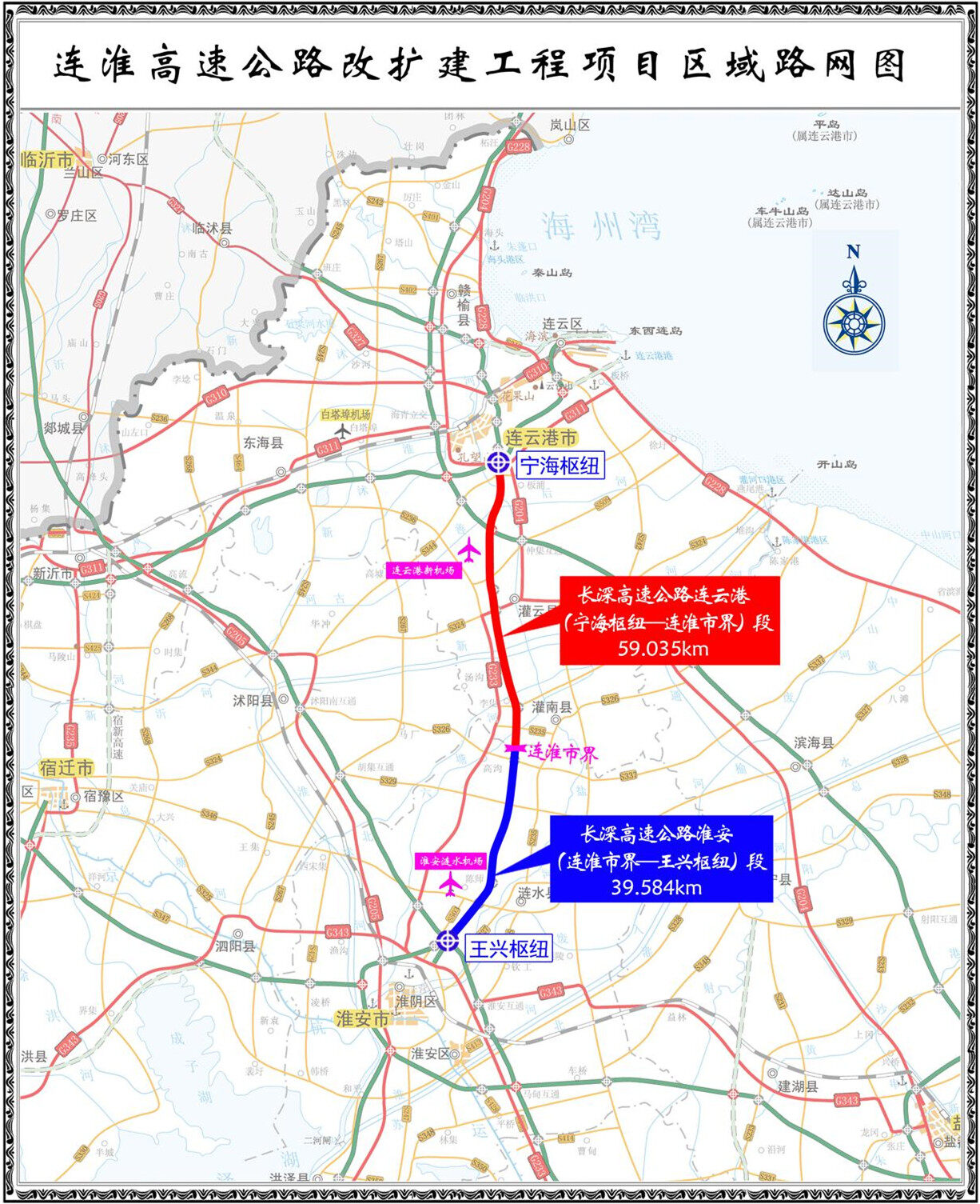 The expansion project of Lianhuai Section of Changshen Expressway ...