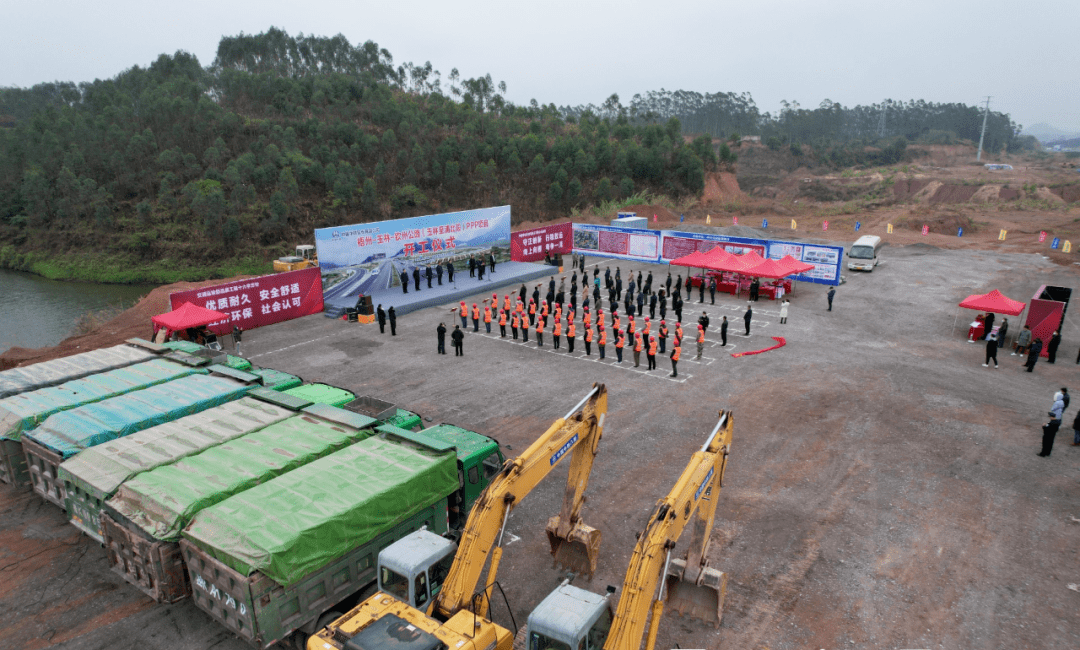 Construction of Wuzhou-Yulin-Qinzhou Expressway officially started--Seetao