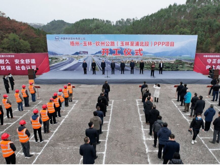 Construction of Wuzhou-Yulin-Qinzhou Expressway officially started--Seetao