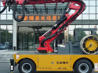 Wuxin adds a new step-drilling tool--Seetao