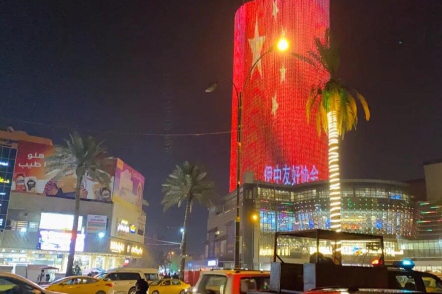 Baghdad lights up China's red, and China-Iran friendship continues to ...