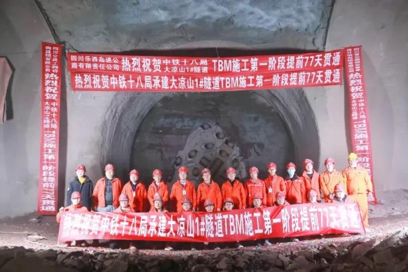 Sichuan Lexi Expressway enters a critical stage--Seetao