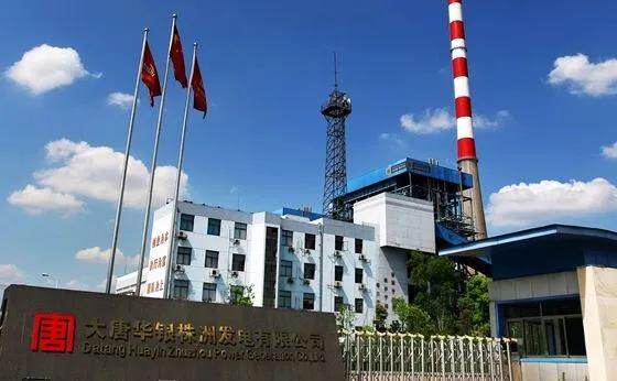 Datang Group's million kilowatt thermal power project has been approved ...