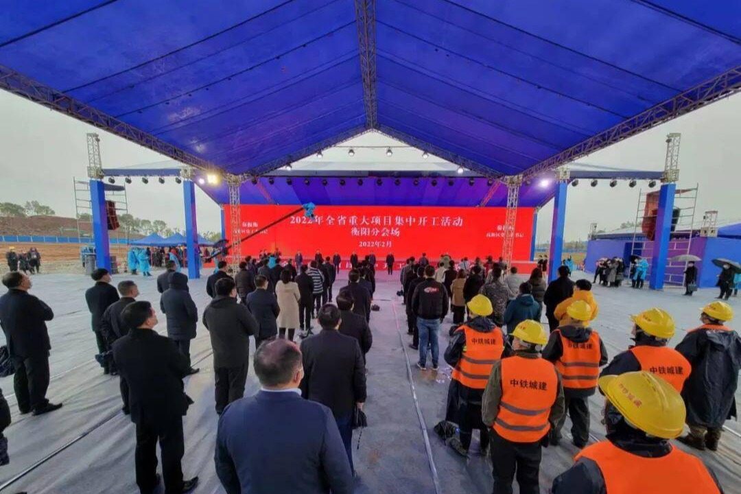 1,428 projects in Hunan start construction--Seetao