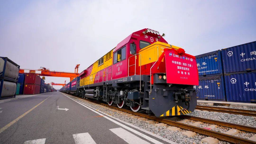 COSCO SHIPPING and COFCO Special Train Debuts in Jiangsu--Seetao