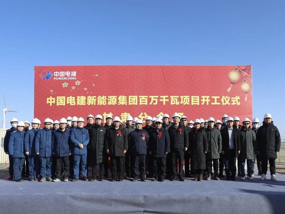 10 new energy projects of China Power Construction have been fully ...