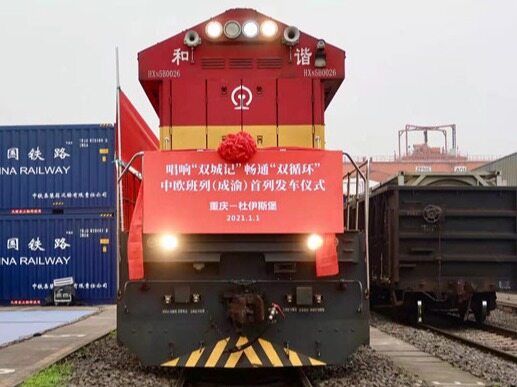 Over 10,000 trains of Yuxinou China-Europe trains--Seetao